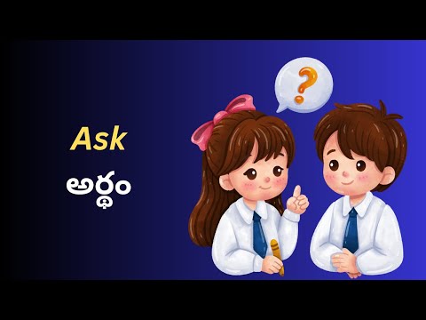 Ask Meaning in Telugu with Examples | Ask తెలుగు లో అర్థం