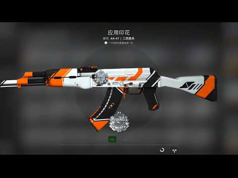 Osiris CSGO Hack (ESP, Aimbot, Recoil) Free Download 2022