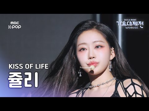 #分享 YEJI X GISELLE X JULIE – Toxic (MBC250130) - 追星板 | Dcard