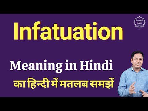 Infatuation meaning in Hindi | Infatuation ka matlab kya hota hai