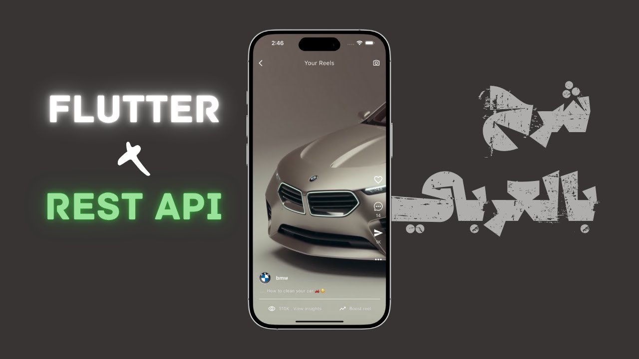 Flutter X Instagram