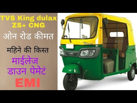 CNG Auto Rickshaw - CNG Auto Latest Price, Manufacturers & Suppliers