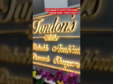 #nameplate #nameplates #lednameplate 3D LED Glow Name Plate for home Order Now: Urbanite Creation