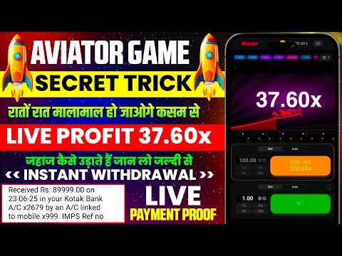Aviator game tricks | aviator se paisa kaise kamaye | aviator game kaise khele | aviator game