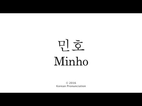 How to Pronounce Minho (SHINee) 샤이니 민호
