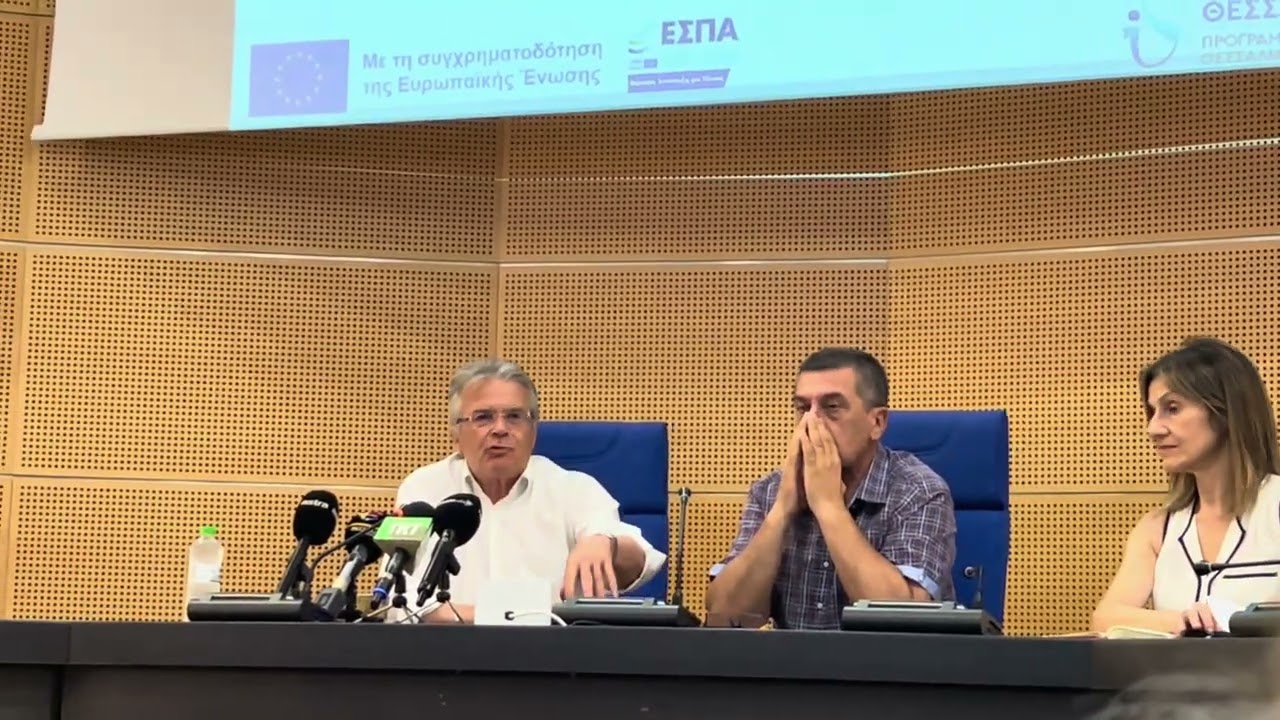 Με 70 εκ. ευρώ ενισχύεται η εξωστρέφεια των επιχειρήσεων της Θεσσαλίας ...
