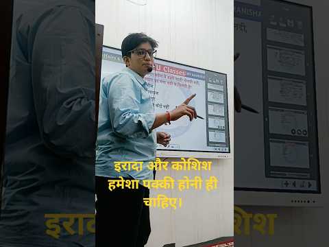 #SDA//Motivational//#Kosis