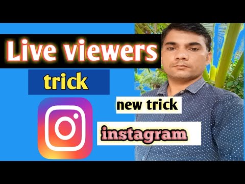 how to get instagram live viewers । free instagram live viewers