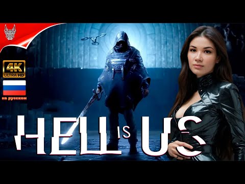 Steam Community :: Hell is Us