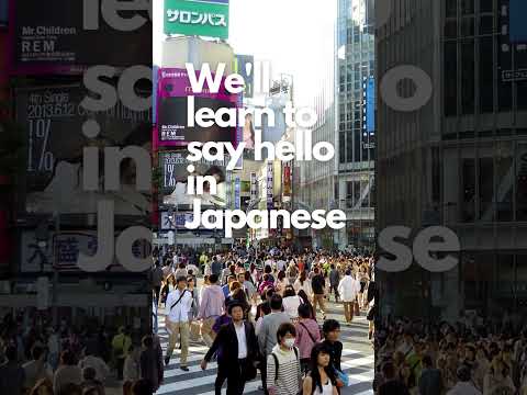 Translation Thursday - How to say hello in Japanese.