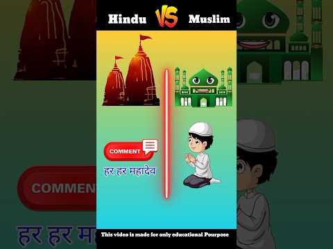 Hindu VS Muslim❓#shorts #viral