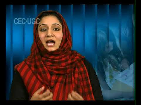 MEANING AND DEFINITION OF PSYCHOLOGY AND ITS RELATIONSHIP WITH EDUCATION
