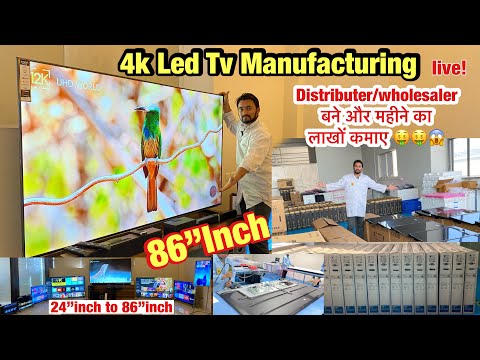 Smart LED TV Production and Assembly, Distributer बने लाखों कमाए Manufacturing Processes #smarttv