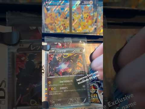 Epic complete Japense Pokemon game with sealed promo pack! Shiny Rayquaza! #pokemon
