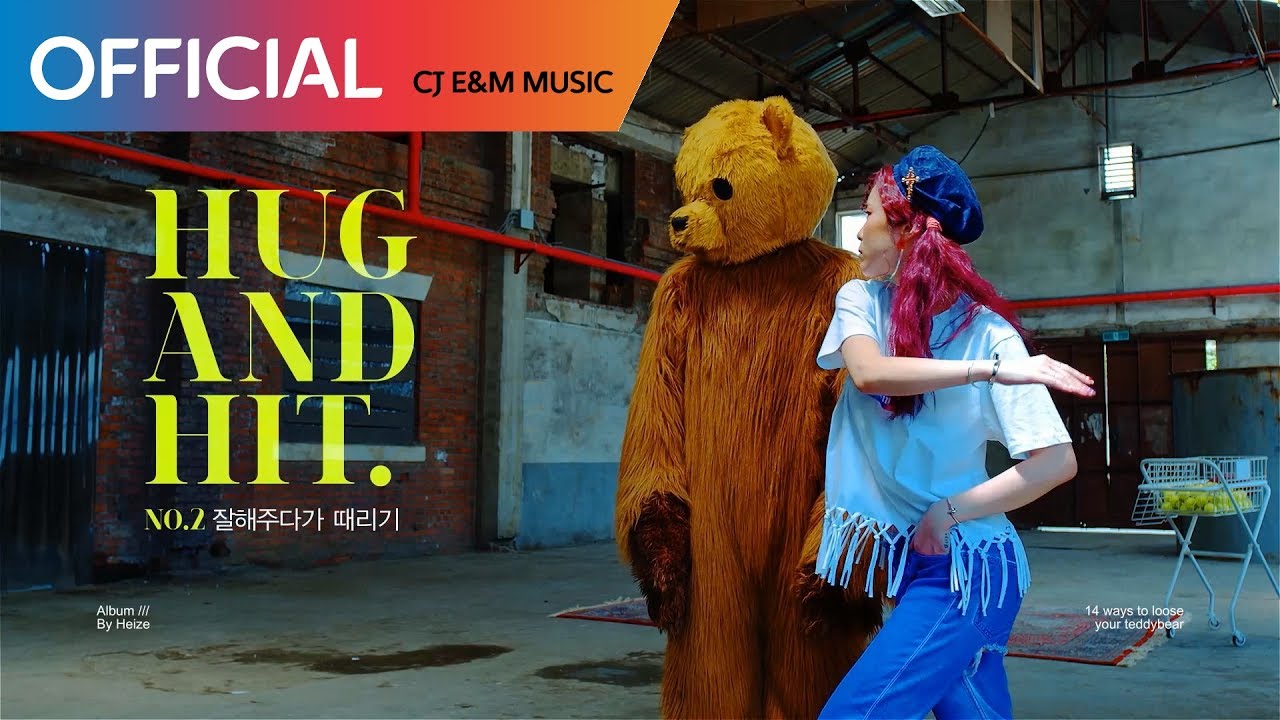 11 Korean R&B Songs To Know So You Don't Only Listen To Lo-Fi Beats