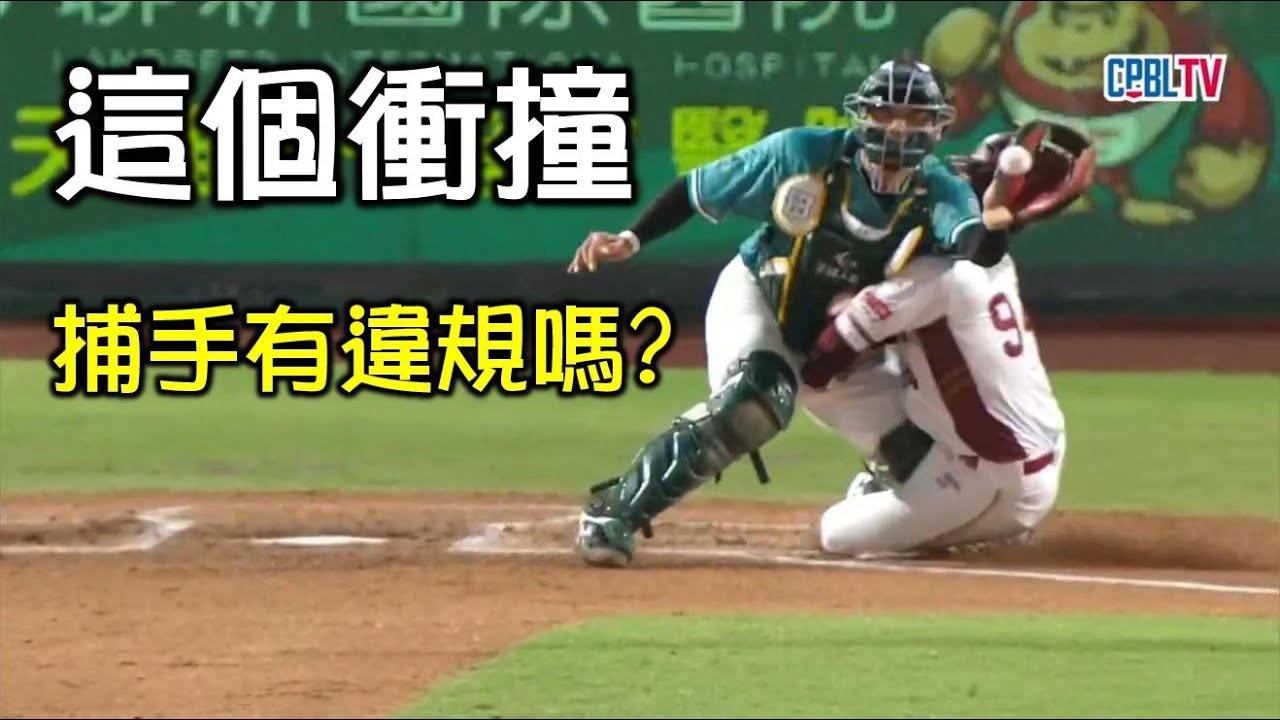 [分享] 被迫加班蹭流量的那個男人出片了 - 看板Baseball - PTT網頁版