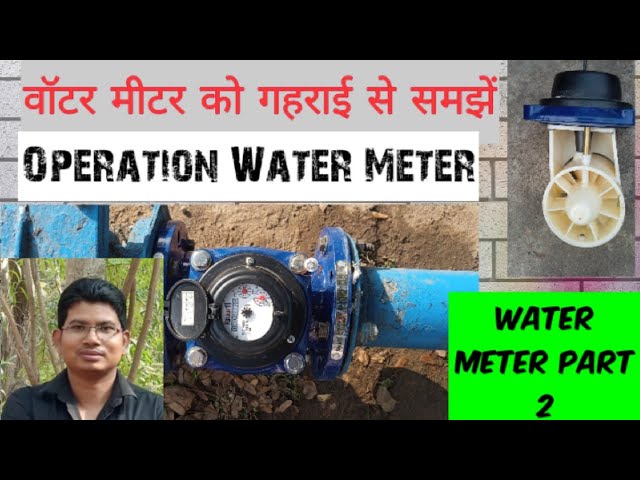Residential Water Meter - Accuflow Water Meter Trader - Retailer from ...