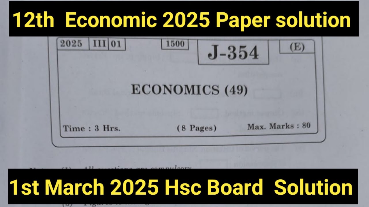 ECONOMICS paper solution 2025 Class12 HSC EXAM COMMERCE & Arts Science  ECONOMICS solution