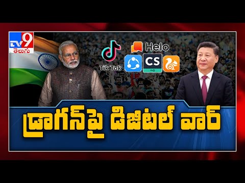 TikTok banned in India; removed from Google Play store, App store - TV9