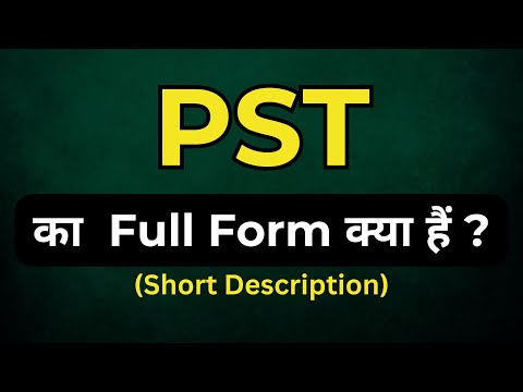 PST full Form, full Form of important words , full Form of PST, PST full Form kya hai