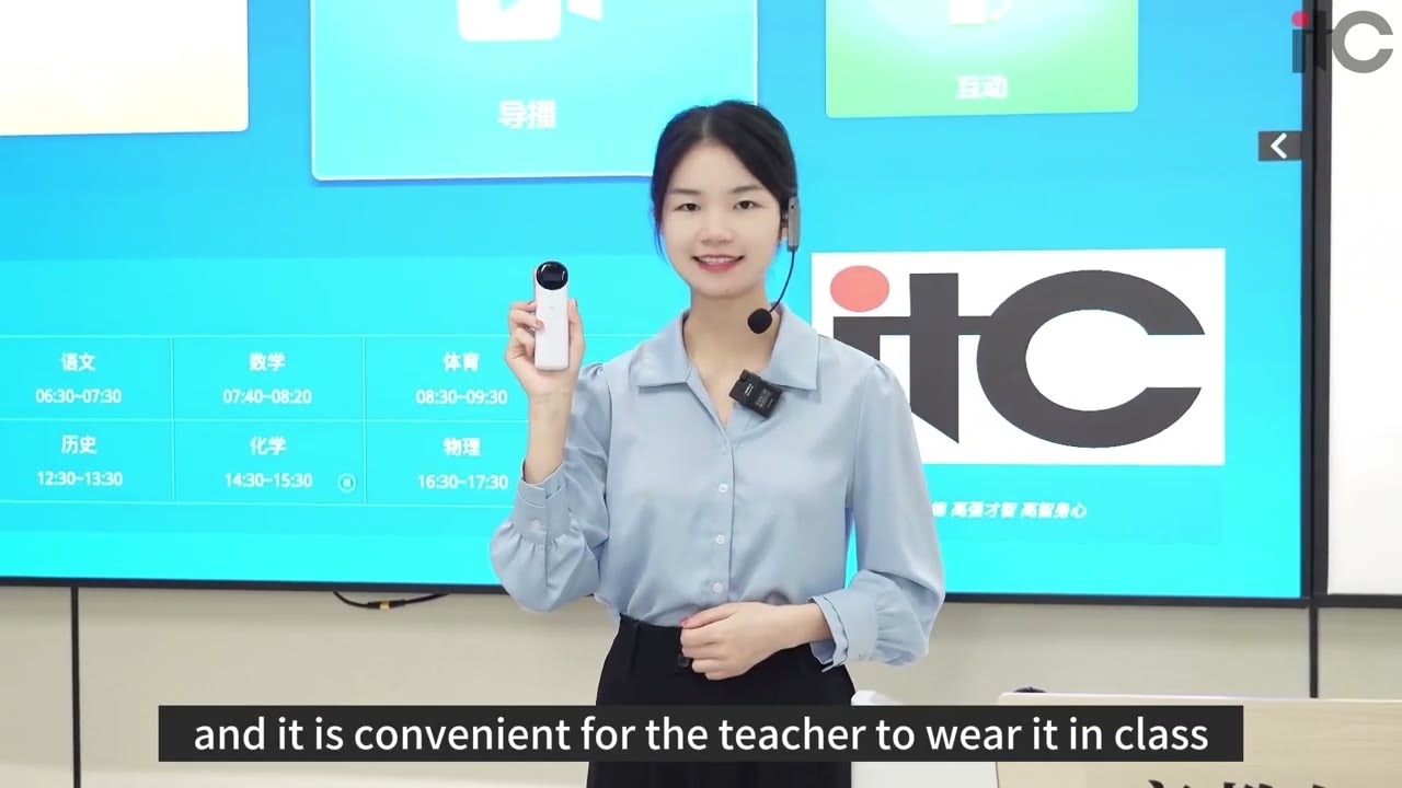 itc Nominalized HD Recording System