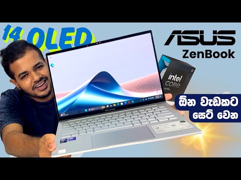ASUS ZenBook 14 OLED | Unboxing and Full Review in Sri Lanka
