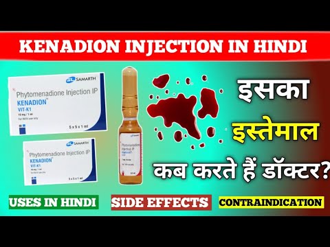Phytomenadione Injection - Vitamin K1 Injection Latest Price ...