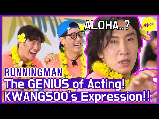 How to pronounce Lee Kwang | HowToPronounce.com