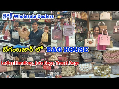 #begumbazar wholesale jute bags with price | return gifts jute bags | ladies bags #jute #bags