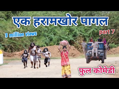 A crazy bastard part 7 | comedian vipul hindi | hindi comedy