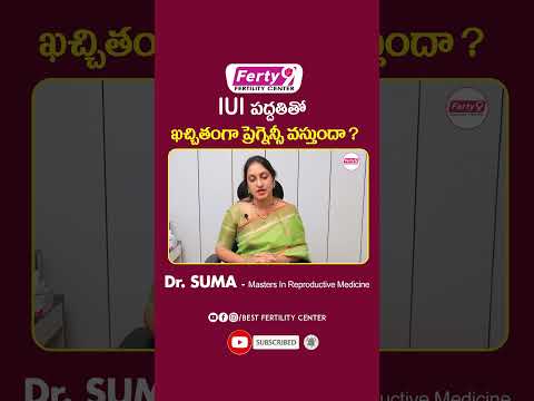 How IUI Treatment Works For Pregnancy | Fertility Tips In Telugu | Ferty9 #shorts #iuitreatment