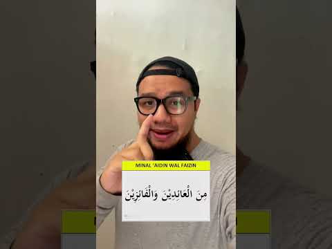 Minal aidin artinya....
