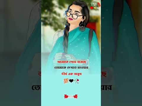 Beautiful 🌹 Words । True Line Sad Status । Facebook Status