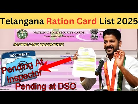 Pending at Inspector Ration Card update | Ration Card List | Ration Card today news | Kab Milega?