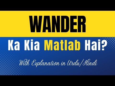 Wander Meaning in Hindi | 'Wander Ka Kya Matlab Hota Hai' | Hindi/Urdu Explanation Included