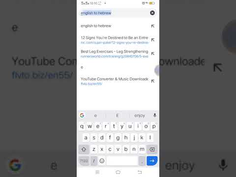 FIXED!! Covid means KOBE?! |English to Hebrew Translation| PART 2!!