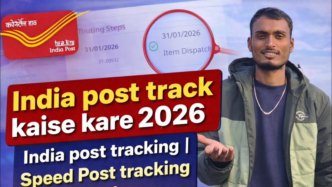 India post track kaise kare 2026 | India post tracking | Speed post tracking kaise kare