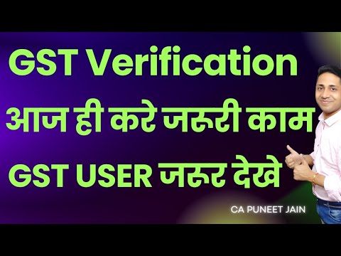 Penalty May be 50000 for Non Updation of GST Additional Place GST Address Change Online