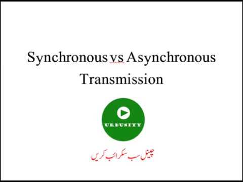 Synchronous vs Asynchronous Transmission (Urdu)