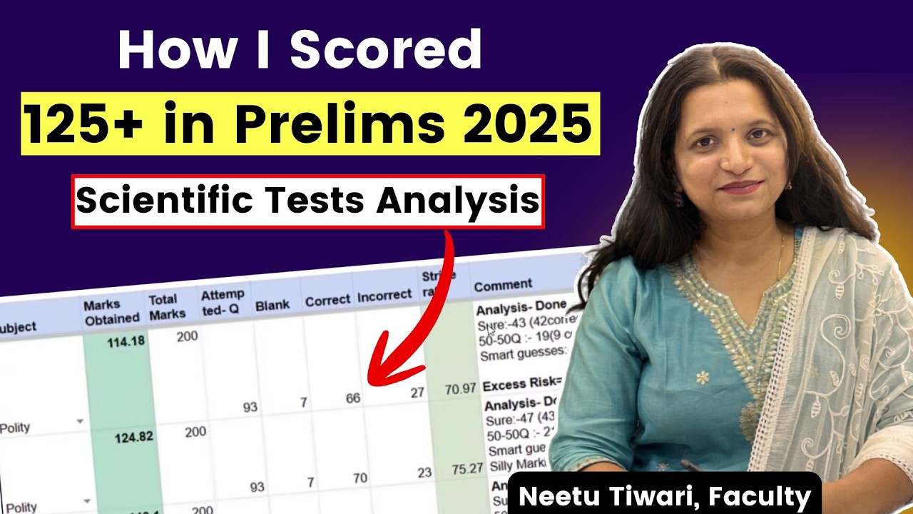 How to analyse UPSC Prelims Test Series? | Data driven Method for 2026