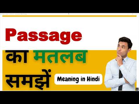 Passage Ka Kya Matlab Hota Hai | Passage Meaning in Hindi | Passage का हिंदी में अर्थ