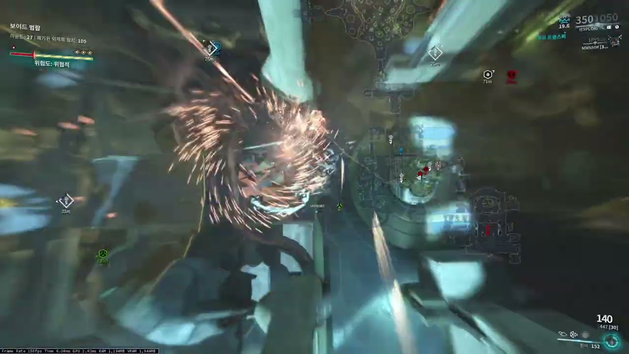 Warframe inf invisible void cascade