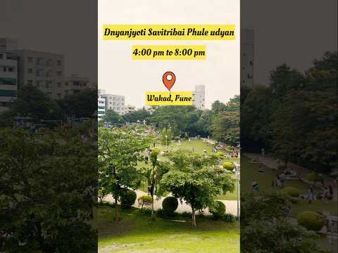 10 का दम: छोटा खर्चा, बड़ी मौज |Dnyanjyoti Savitribai Phule Udyan | Pimpri-Chinchwad #shortsfeed