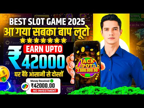 Best Explorer Slots Game 2025 | No Investment, Fast Withdrawals, New Earning App 2025 ! 🎰💸
