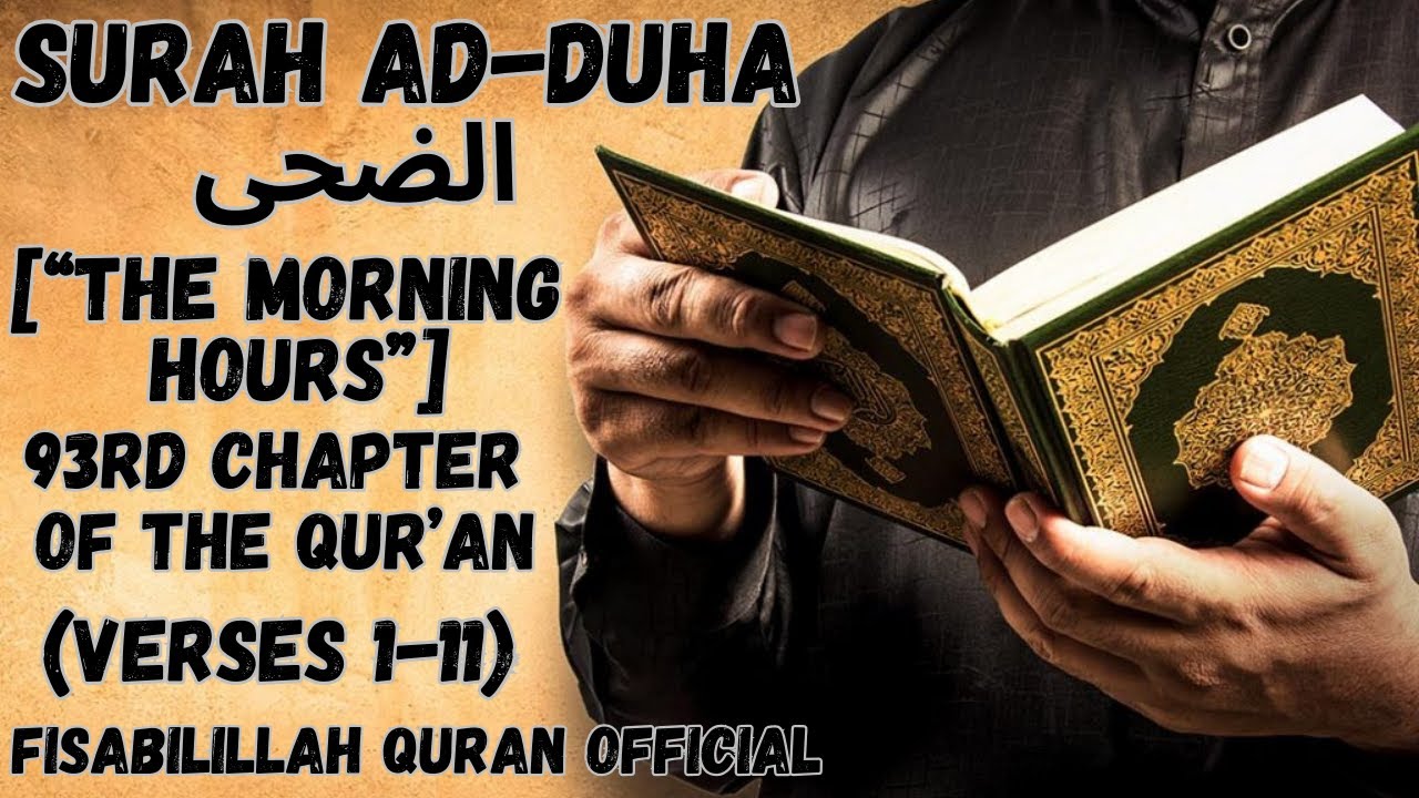 Surah Ad Duha Surah Ad Duha The Morning Hours English Translation Urdu