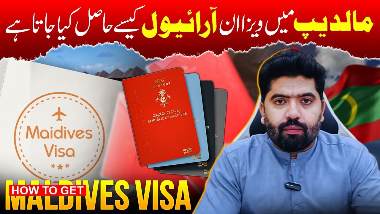 How to get Maldives Visa On Arrival? | How to clear Maldives Immigration