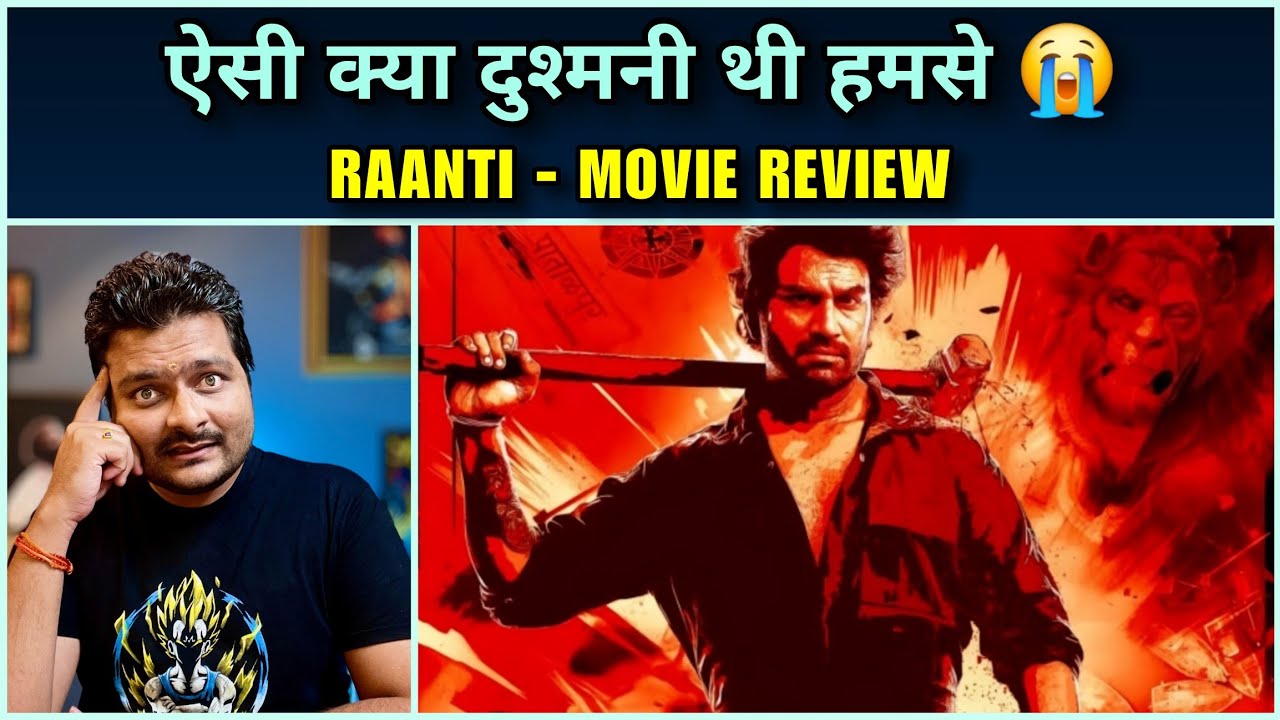 Raanti Movie Review: A Confusing Experience in Marathi Cinema | Galaxy.ai
