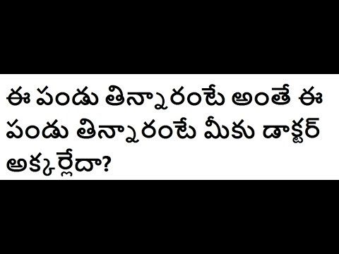 Blueberry|Blueberry in telugu|Berries |berries fruit|berries benefits|blueberries meaning in telugu