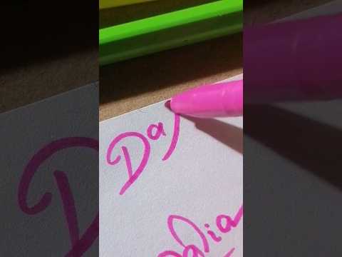 Dalia Name Meaning Gentle #Dalia #arabicname #Girlname