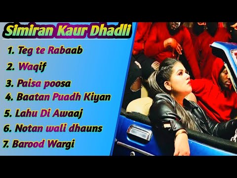 Simiran kaur Dhadli superhit songs 2022 | New punajbi jukebox 2022 | Simiran kaur dhadli hit songs |